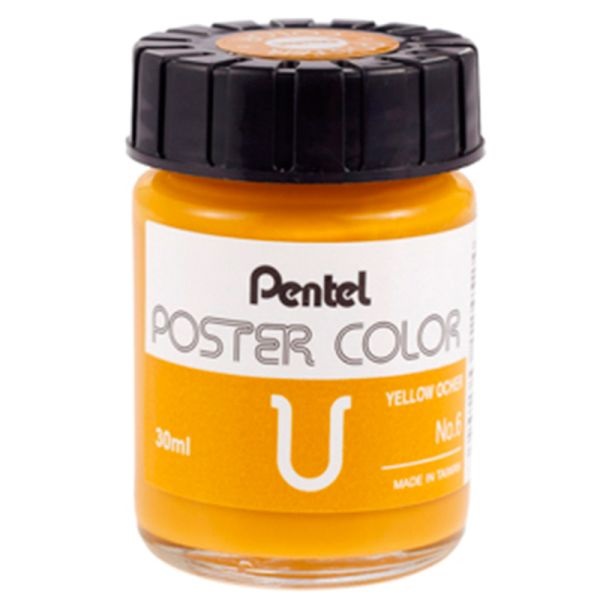 Tinta Guache Poster Color Amarelo Ocre WPU-T06 Pentel